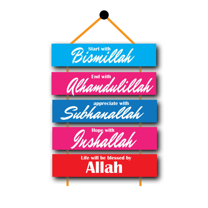 Wall decoration items wall hanging for room decoration islamic wallmate ...