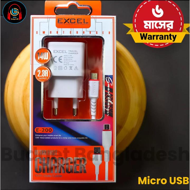 Excel E-200 Micro USB Fast travel charger Adapter 2.3A (14W) | Daraz.com.bd