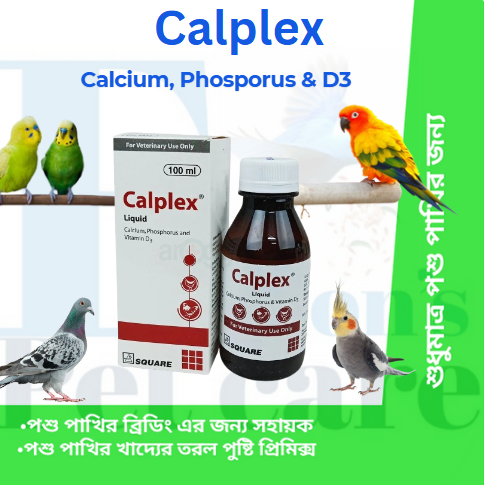 Calplex Vet medicine 100ml Liquid | Daraz.com.bd