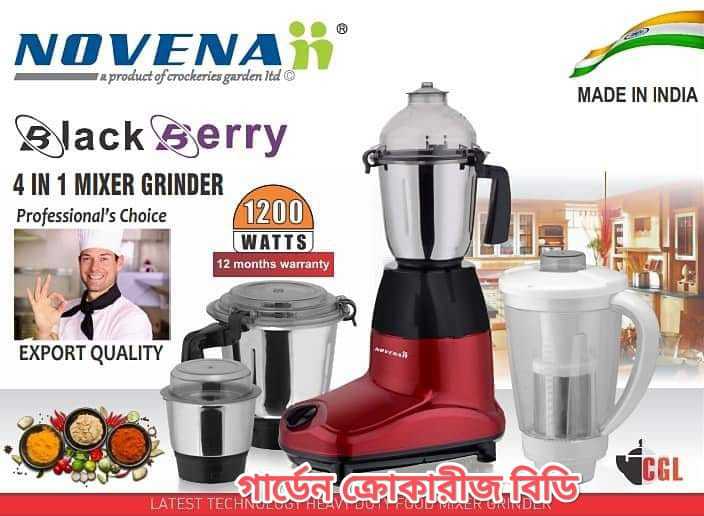 Novena Black Berry Mixer Grinder (4 In 1) 1200Watts Made In India ...
