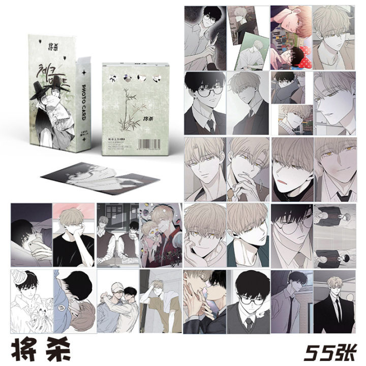 55Pcs/Set Comic Checkmate Jeong Eunsung, Lee Suhyun Laser Lomo Card ...