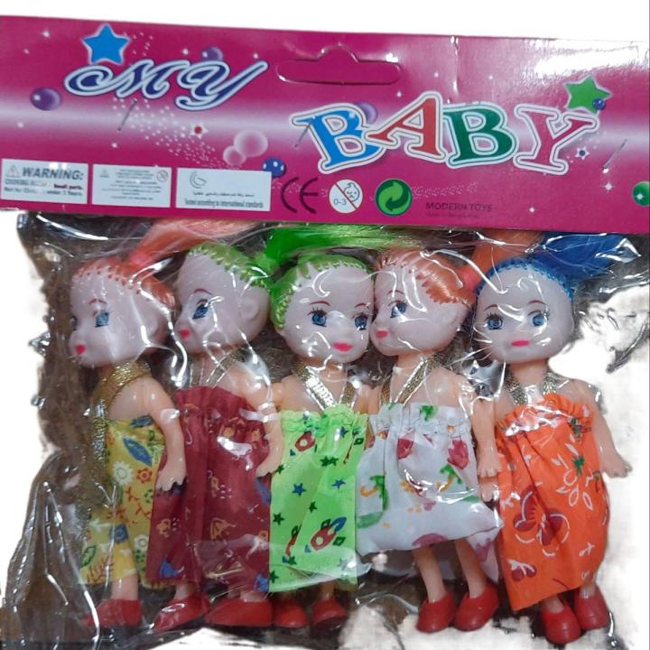 My Baby Toy Multicolor For Kids-5 Pcs-1 Set | Daraz.com.bd