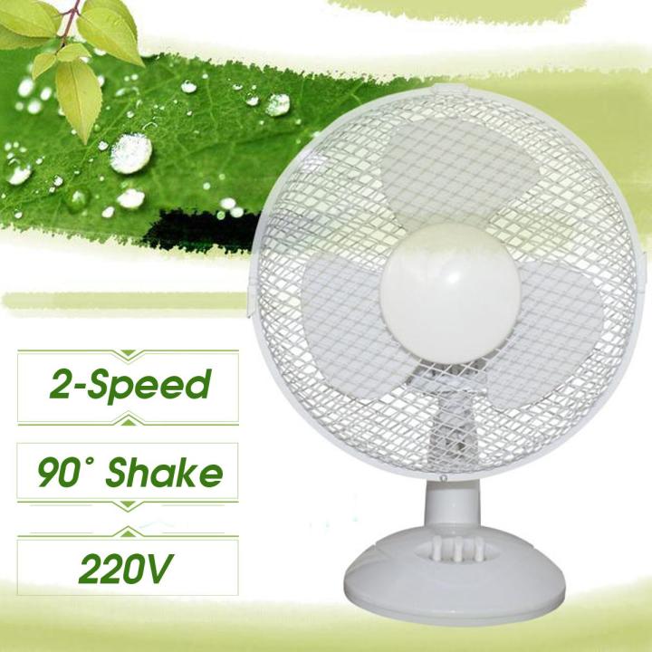 220V 9'' Desk Table Standing Fan 2 Mode 90° Shaking Quick Cooling ...