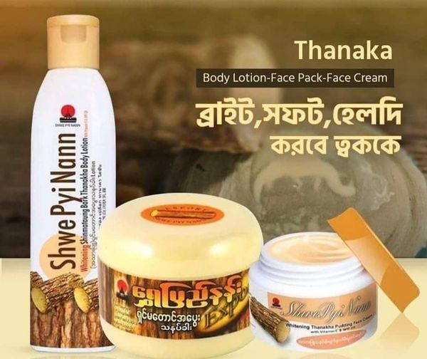 4Pcs Chandan Thanaka Skin & Face Pack Combo Offer (Thanaka Cream ...