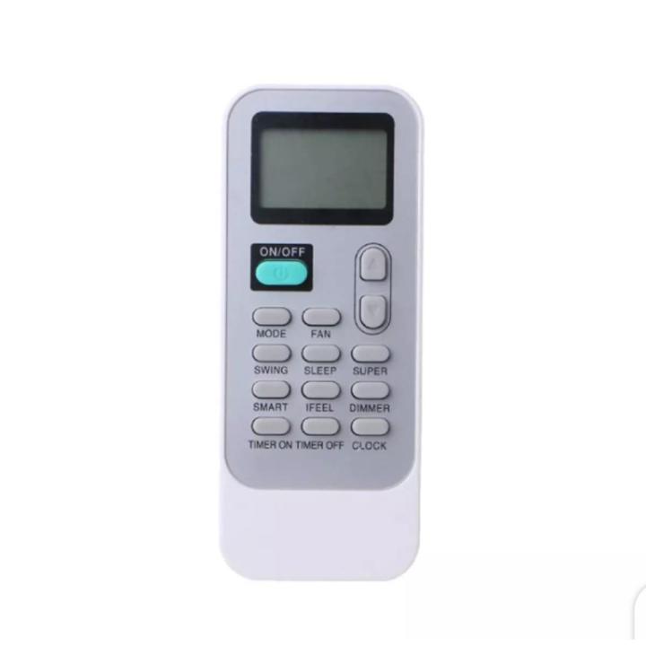 Hisense Ac Remote - White | Daraz.com.bd
