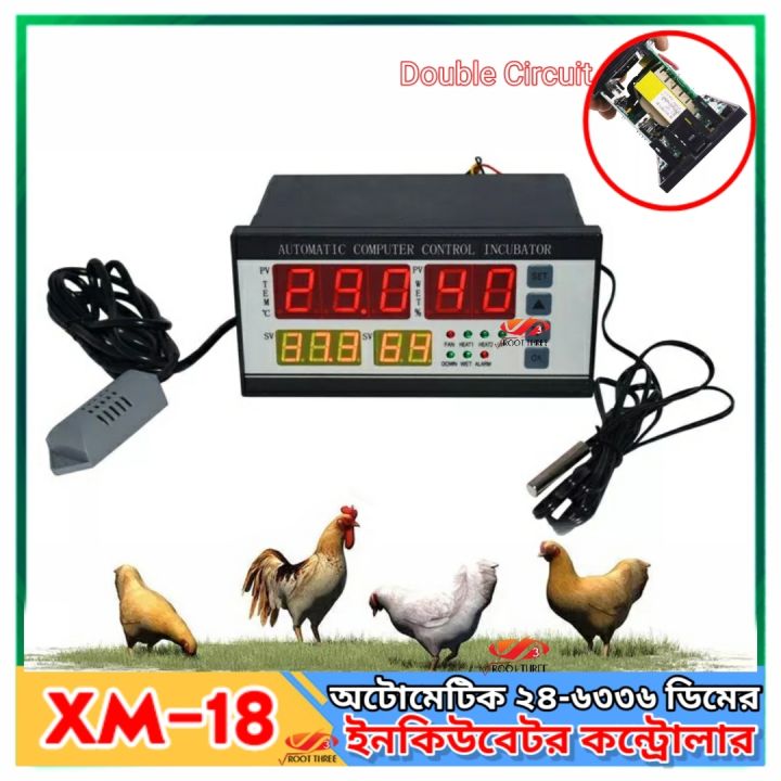 XM-18 Egg Incubator Controller Multifunction Controller Temperature Humidity Thermostat ...