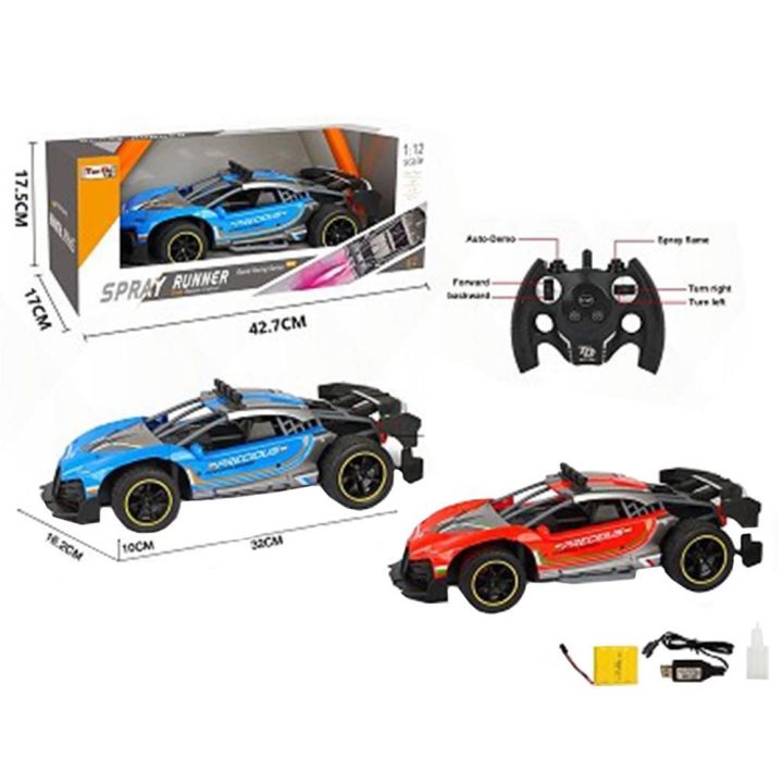 R/C 1:12 BUGATTI SPRAY RUNNER , Racing 1:12 Full Scale High Speed RC ...