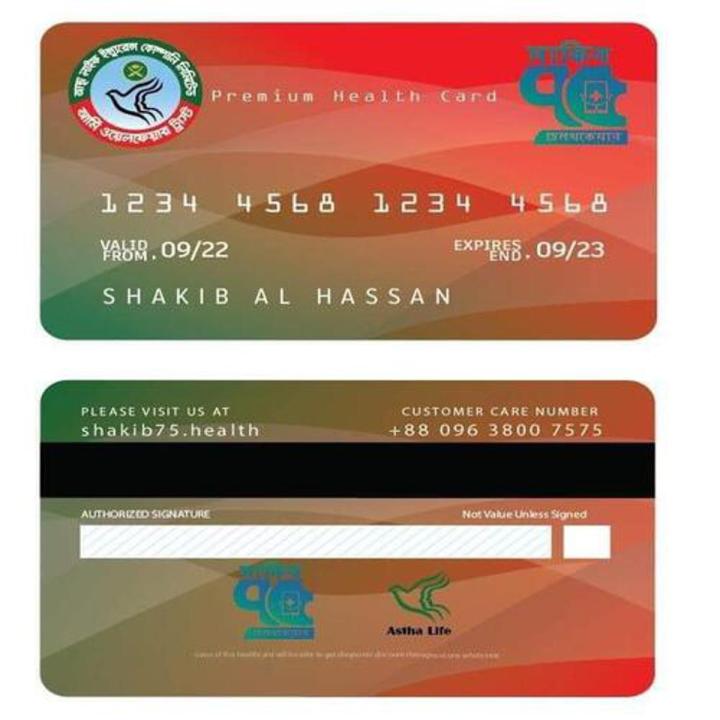 Shakib 75 Premium Health Card | Daraz.com.bd