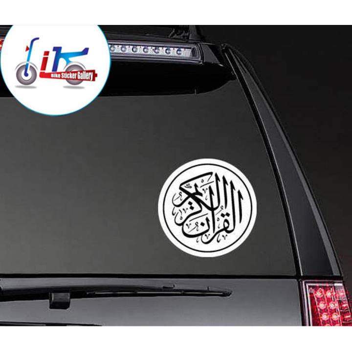 Car Sticker---- Bismillah Circle ( Waterproof & Premium Quality ...