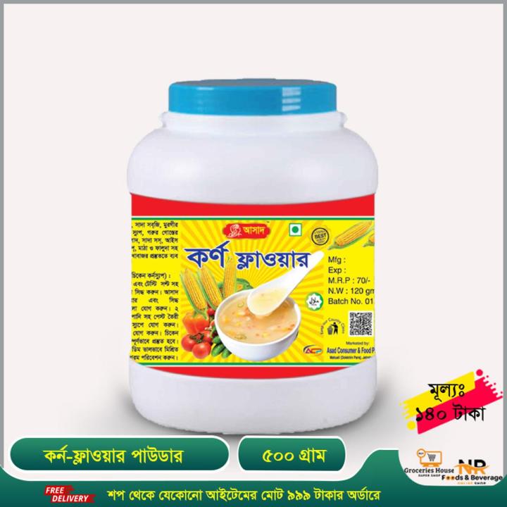 Corn Flour Corn Flower 50gm | Daraz.com.bd