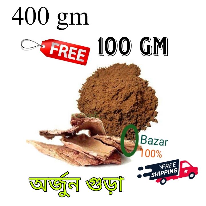 Orjun Gura/ Arjun Bark Powder/ Arjun Gura- 400 gram WITH FREE 100 GRAM ...