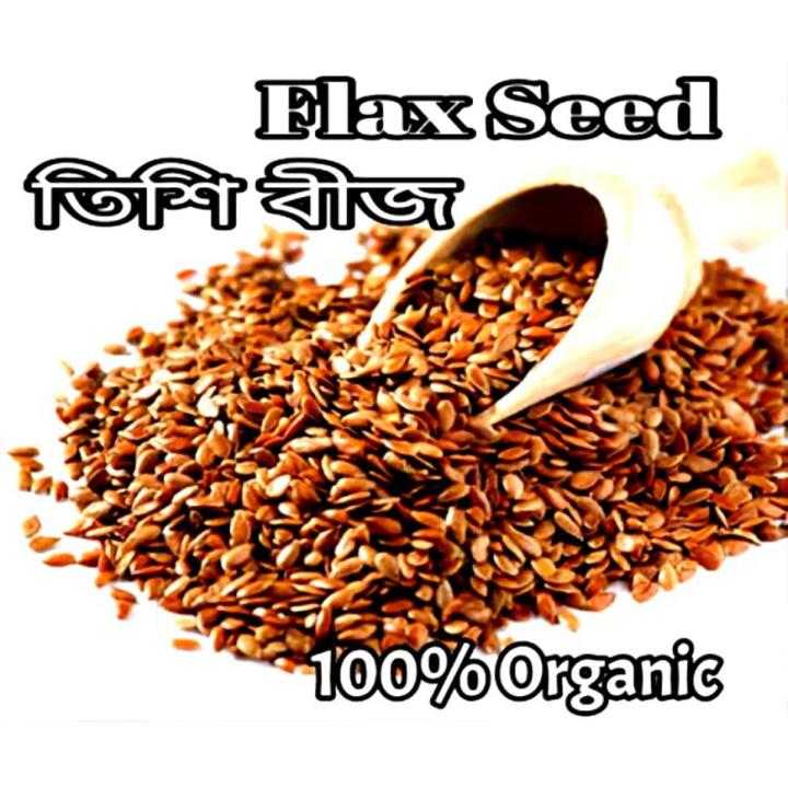 Organic Flax Brown- Tishi Seed-100 gm | Daraz.com.bd