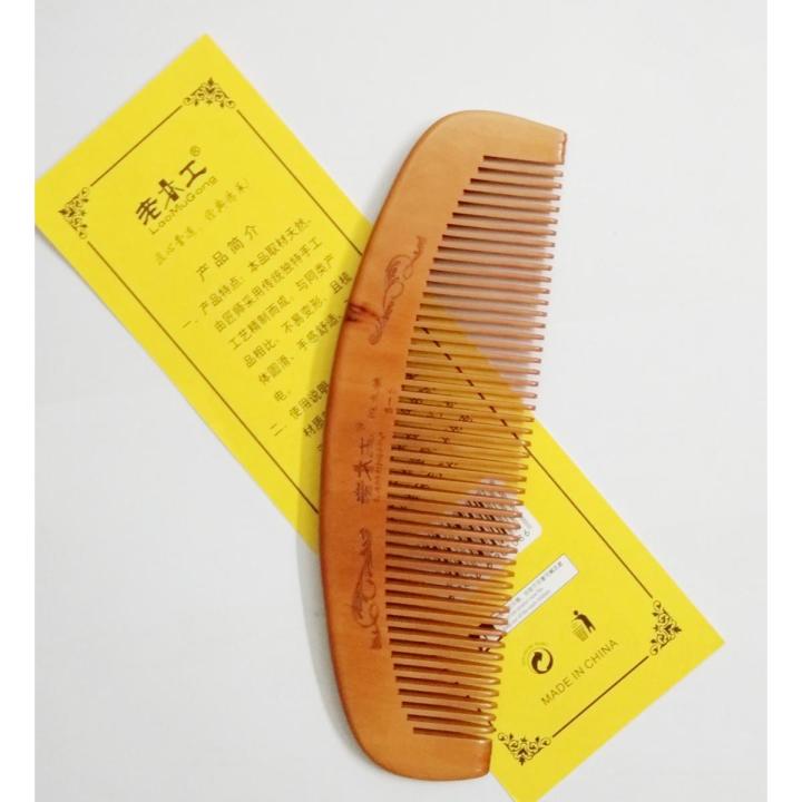 LaoMuGong China Fashion Wooden Hair Comb- 1pc - Hair Brush | Daraz.com.bd