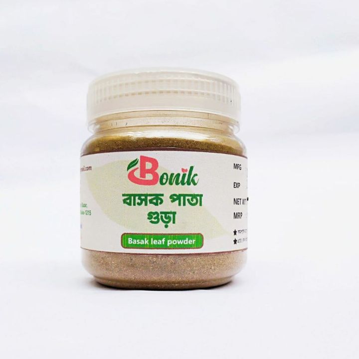 Basak Leaf Powder ( basak pata gura ) 100gm | Daraz.com.bd