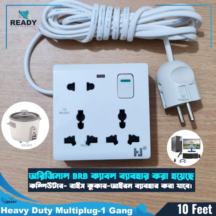 Heavy Duty Multiplug (Hand made) Long Lasting 8/16/24/32 Pin / 3/6/9/12 ...