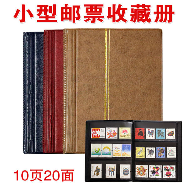 Stamp Collection Album | Daraz.com.bd