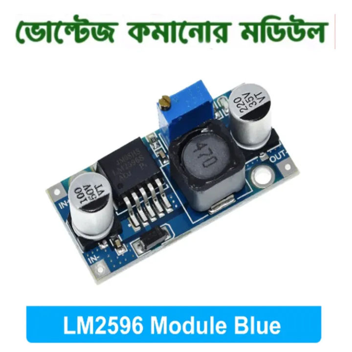 LM2596 DC-DC Buck Converter Step-Down Power Supply Module-1PCS | Daraz.com.bd