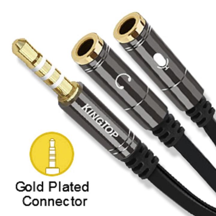 1 Male to 2 Female Audio Splitter Cable 3.5mm | Daraz.com.bd
