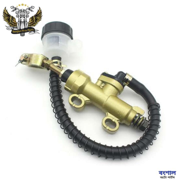 Public Rear Break Master Cylinder Hydraulic Break Pump For All ...