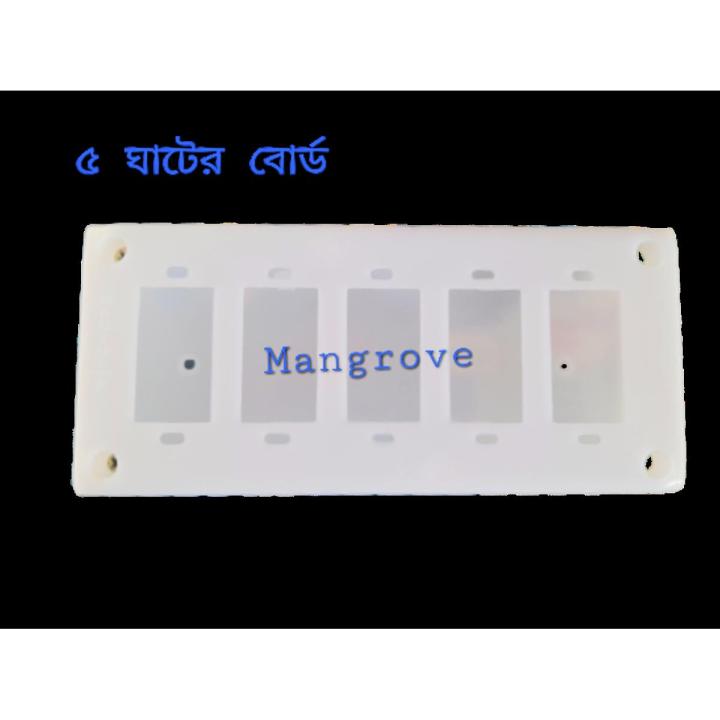 5 Hole Piano Switch Box Plastic Nylon ( Electrical Switch Board of 5 ...