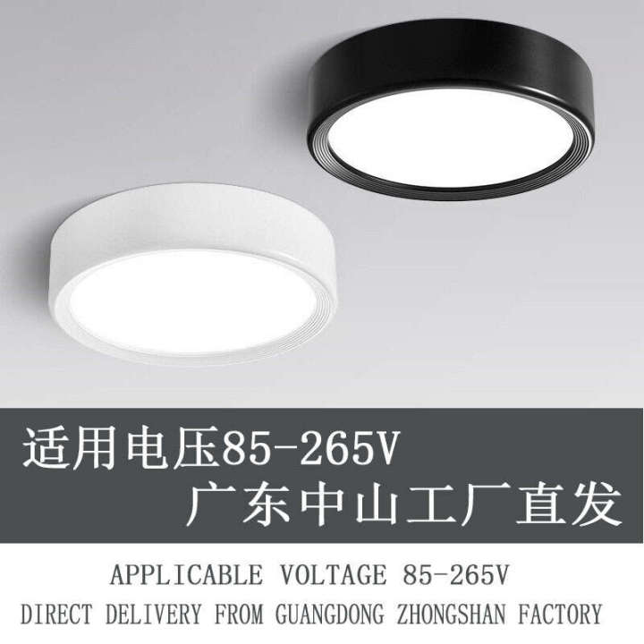 110V circular surface mounted ultra-thin ceiling without opening holes ...