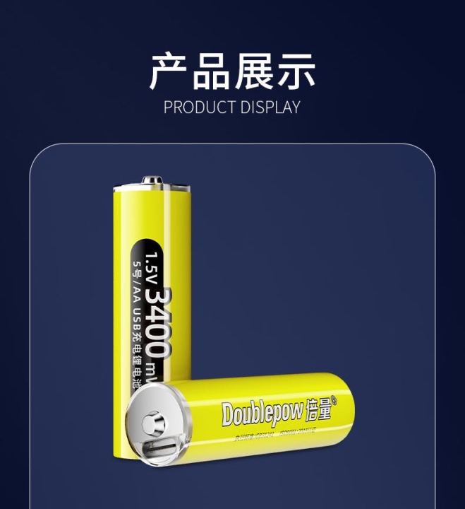 Doublepow AA Size 1.5V 3400mWh Big Capacity High Performance ...