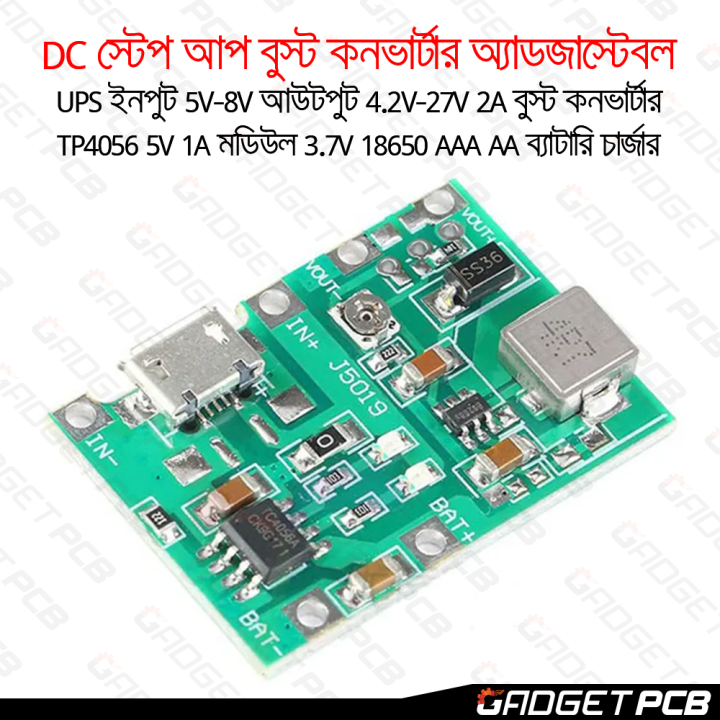 J5019 DC-DC Step Up Boost Converter Adjustable UPS Input 5V-8V Output 4 ...