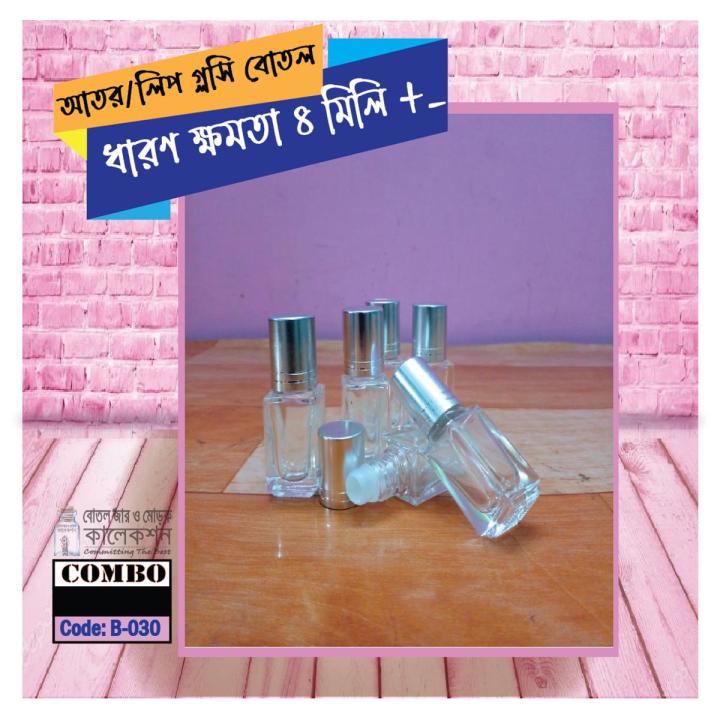 4 ML Empty Ator lip Glossy Bottle Storage Jar 6 Piece OIL Packing ...