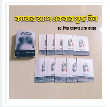 Magic Tissue for Men – Confidence Booster (10 pcs in 1 Box) | Daraz.com.bd