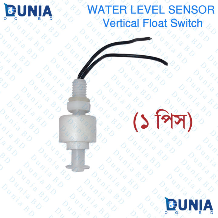 18mm Float Water Level Switch Controller Sensor Vertical Float Switch 7033