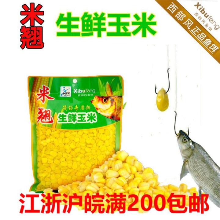Western Style Rice Topmouth Culter Fresh Corn Particles Bait Huku Fish ...