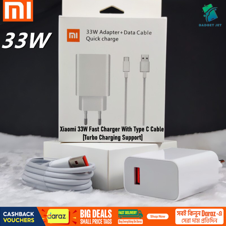 Xiaomi 33W Fast Charger With Type C Cable [Turbo Charging Support ...