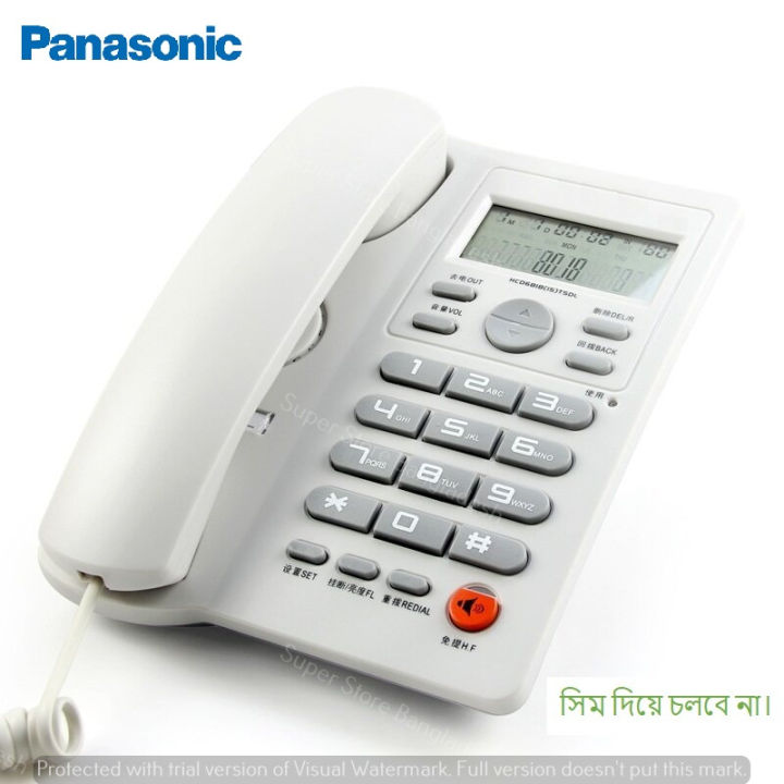 Panasonic L006A-1 LCD Display Caller ID Telephone Set | Daraz.com.bd