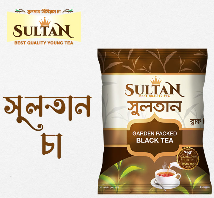 Sultan Tea | Daraz.com.bd: Buy Online at Best Prices in Bangladesh ...