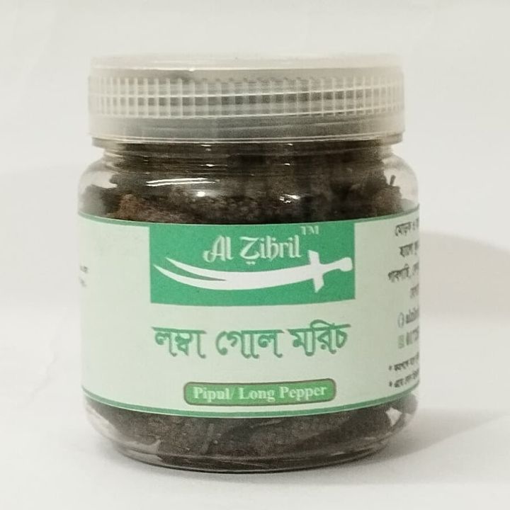 Pipul Long Pepper/ Lomba Gol Morich Asta- 100 gm | Daraz.com.bd