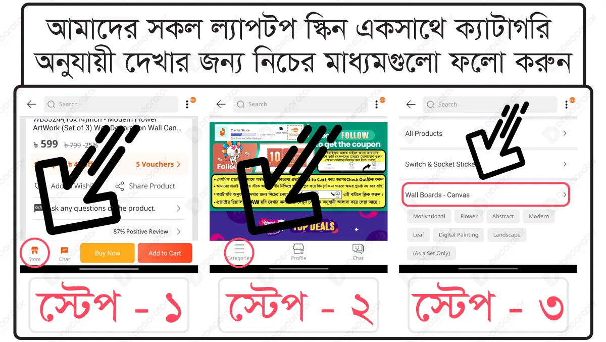 Transparent Laptop Sticker Laptop Skin Vinyl Decal Laptop Sticker For ...