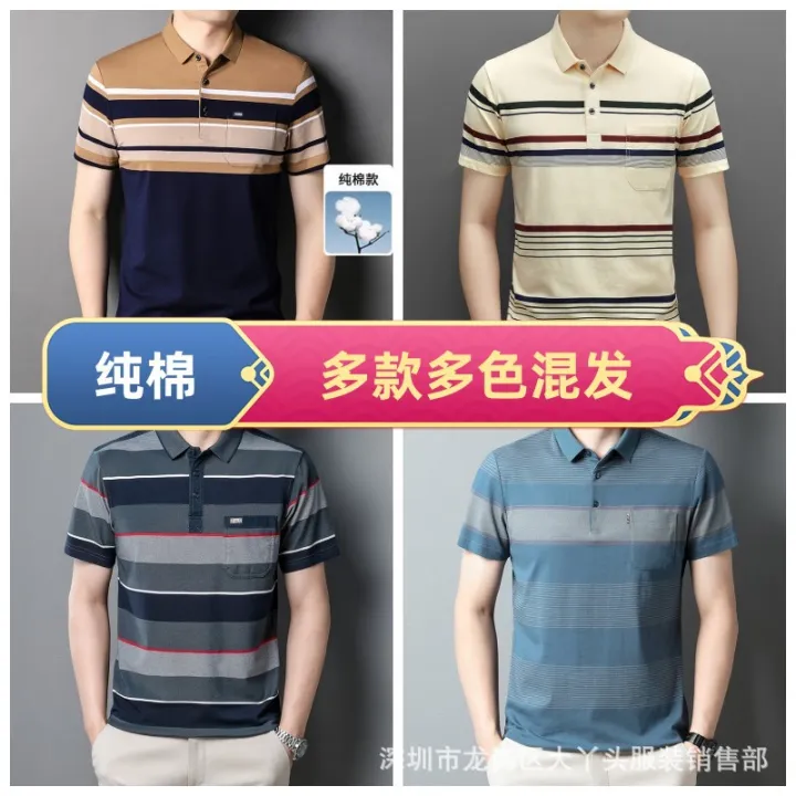 Summer Pure Cotton Lapel polo Men's Short Sleeve t Middle-Aged and ...
