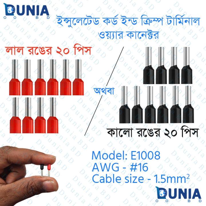 18AWG E1008 Insulated Cord End Terminal Wire Red & Black ferrules Pin ...