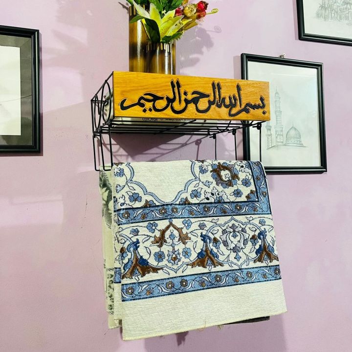 Quran & Jainamaz stand (kalima)12'' inch /Quran sharif wall stand ...