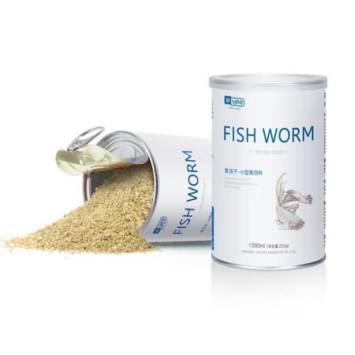 YEE Fish Worm Stem High Protein Dry Food Goldfish Swordtail Tettra ...