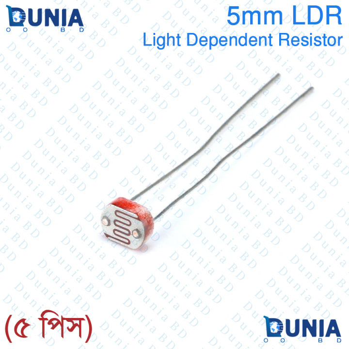 5mm LDR Sensor Photo-resistor Light Dependent Resistor Photo Cell ...