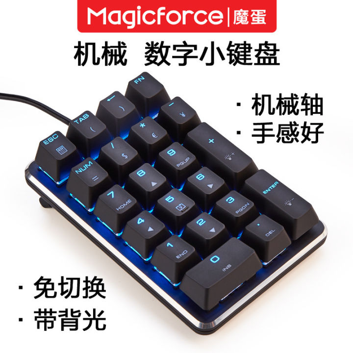 Chishang Magic Egg Mechanical Numeric Keypad Notebook desktop computer ...