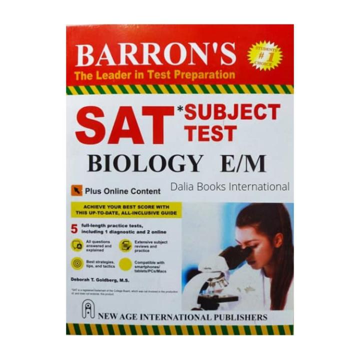 Barron's SAT Subject Test Biology | Daraz.com.bd