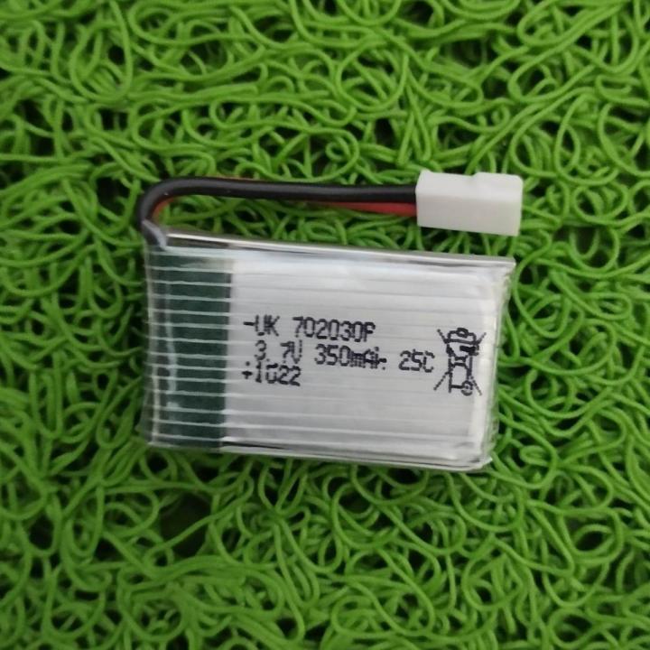 350Mah 1S 25C 3.7V Lipo Battery 3.7V 350Mah Lipo Battery Lithium ...