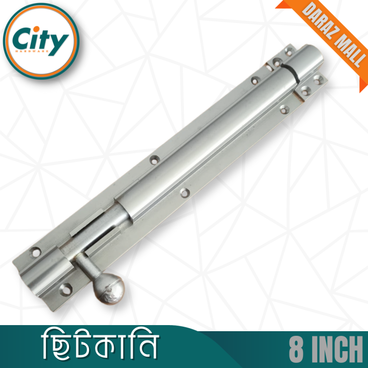 8 Inch Aluminum Tower Bolt 12mm Round Shape Chitkani | Daraz.com.bd