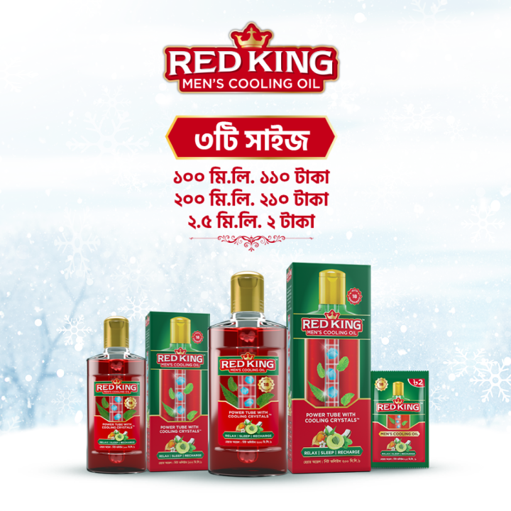 Red King Men's Cooling Oil 100ml (FREE 12 pcs Nourishing Care Shampoo ...