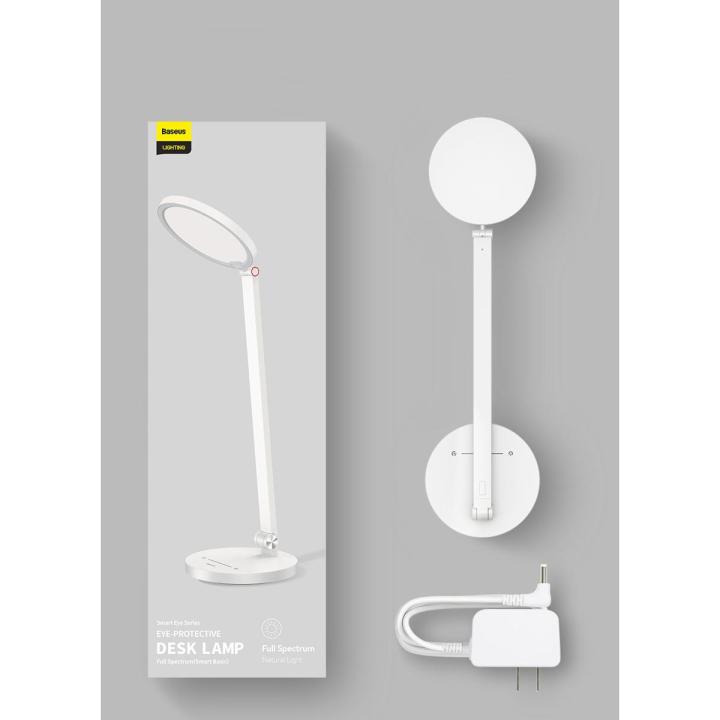 Baseus Eye Protective Smart Desk Lamp | Daraz.com.bd