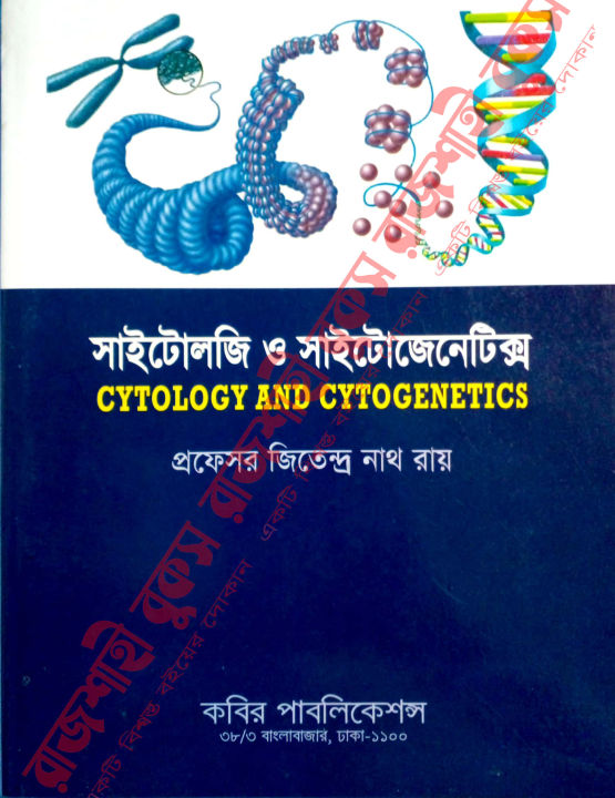 Kabir Publication - Honours 3rd Year - Department of Botany- Cytology ...