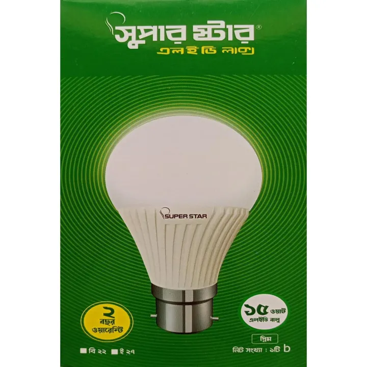 Superstar LED Light 15W AC. | Daraz.com.bd