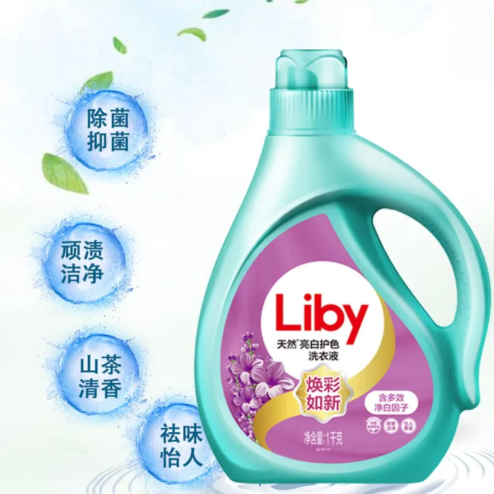 Liby Bright White Color Care Laundry Detergent2Jin Bottled Aromatherapy ...